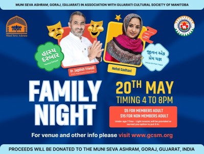 Gujarati Cultural Society of Manitoba